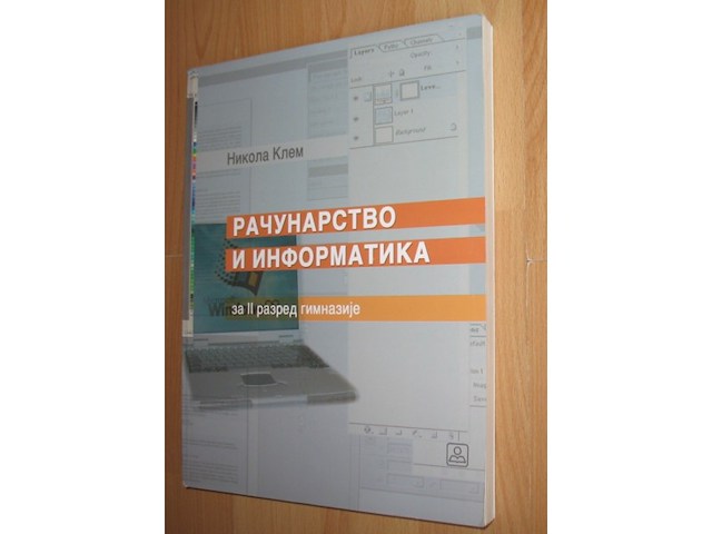 RACUNARSTVO I INFORMATIKA 2 ZAVOD KB 22169 Klem