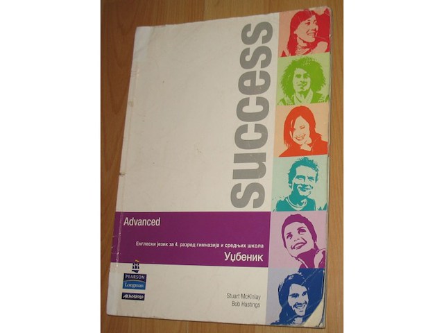 SUCCESS ADVANCED UDZBENIK ENGLESKI