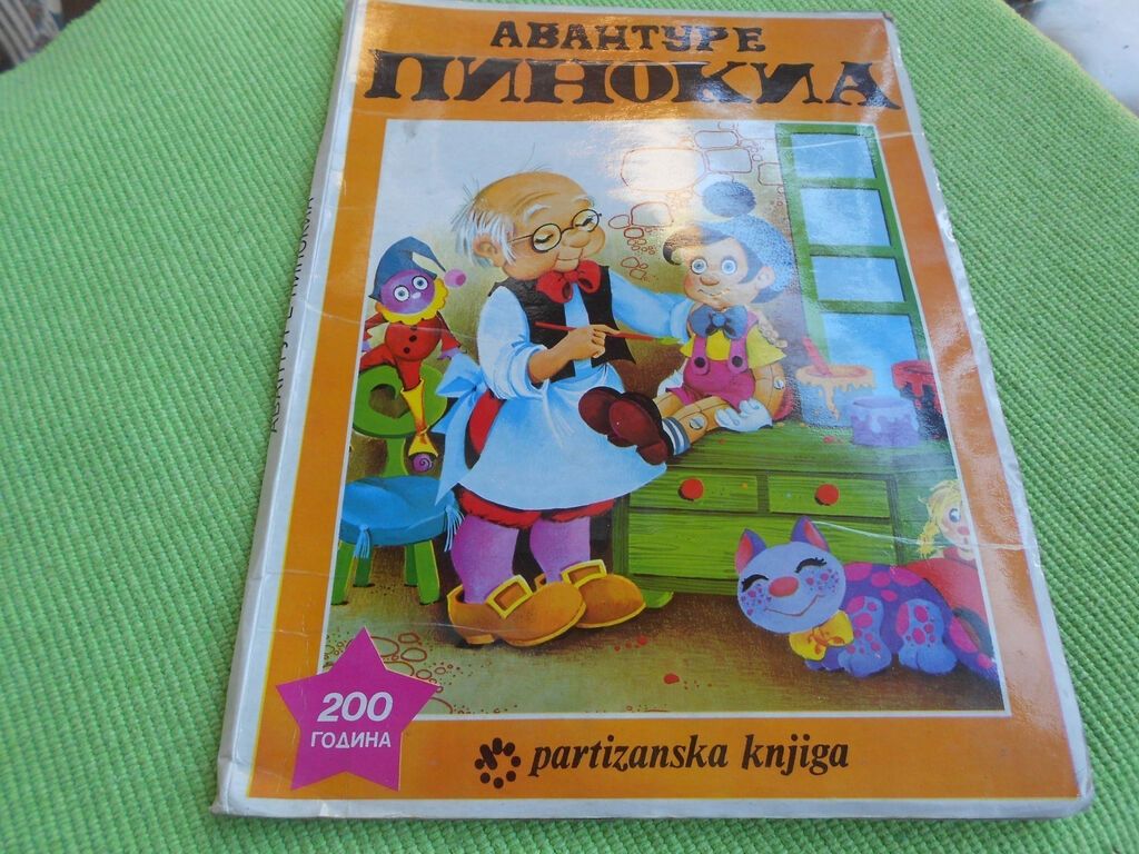 Avanture Pinokija - Ex YU 3D knjiga. Partizanska knjiga Beograd, 1982