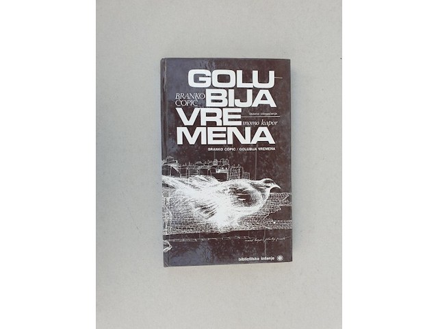 Golubija vremena - Brako Ćopić, Ilu: Momo Kapor