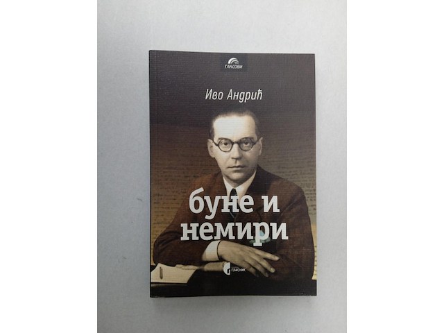 Ivo Andrić - Bune i nemiri