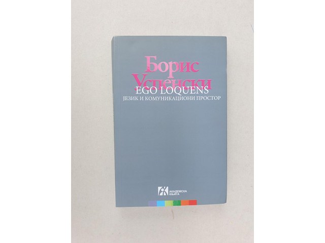Ego loquens – jezik i komunikacioni prostor