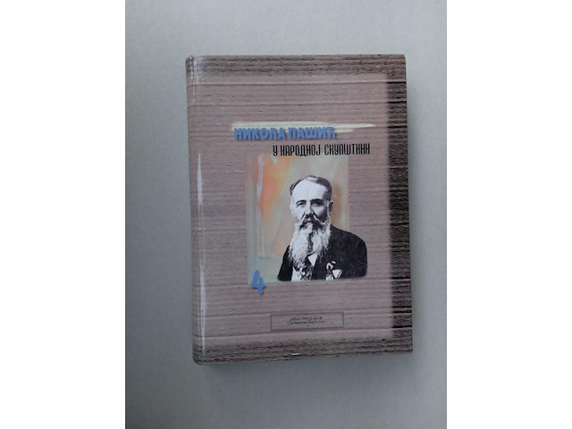 Nikola Pašić u Narodnoj skušpštini, Knj. 4