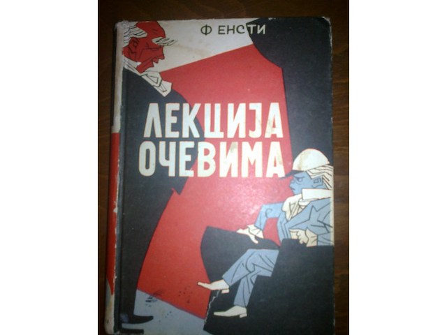 LEKCIJA OCEVIMA
