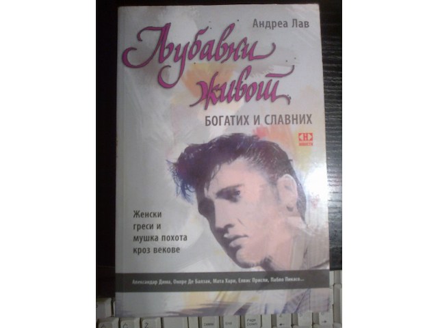 LJUBAVNI ZIVOT BOGATIH I SLAVNIH