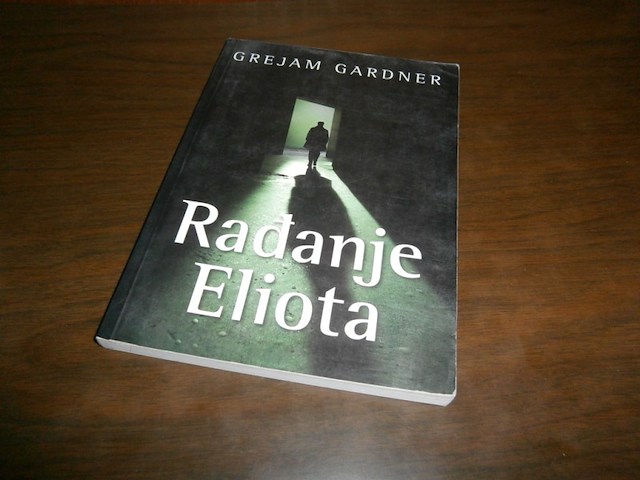 Grejam Gardner - Radjanje Eliota