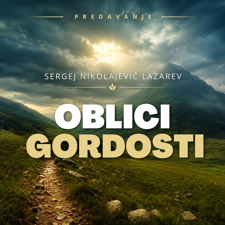 S.N. Lazarev: Oblici gordosti (predavanje mp4)