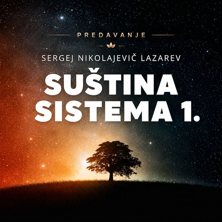 S.N. Lazarev: Suština sistema 1. (predavanje mp4)