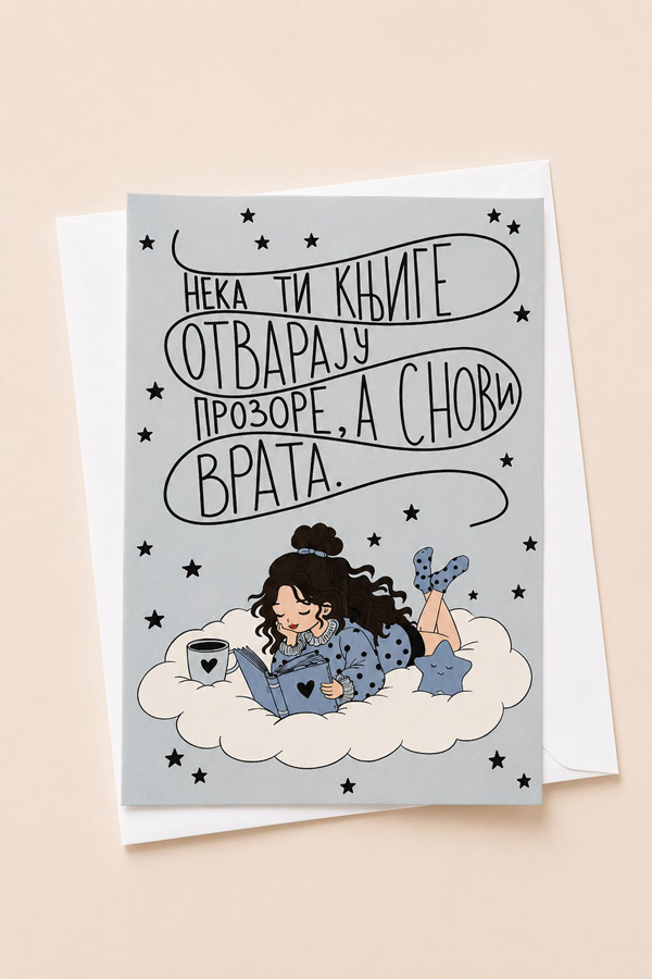 ČESTITKA NEKA TI KNJIGE OTVARAJU PROZORE