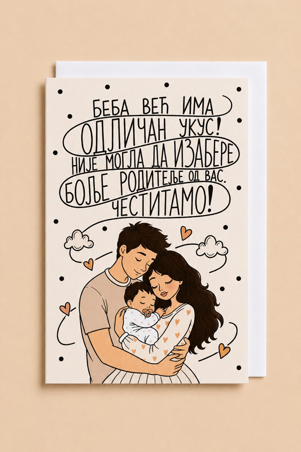 ČESTITKA BEBA VEĆ IMA ODLIČAN UKUS