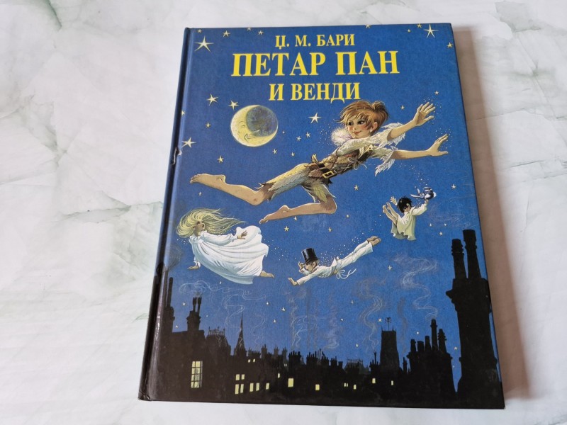PETAR PAN I VENDI - BARI