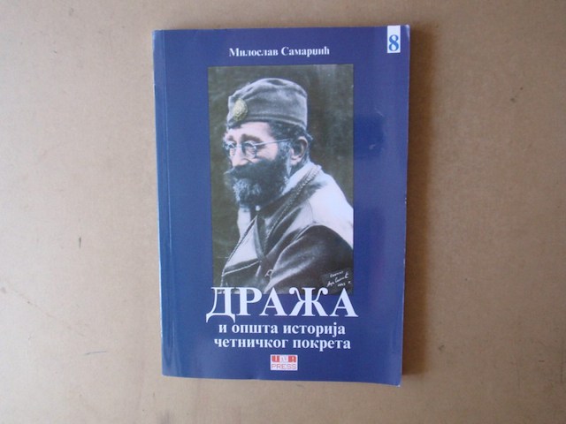Miloslav Samardžić - DRAŽA I ISTORIJA ČETNIČKOG 8