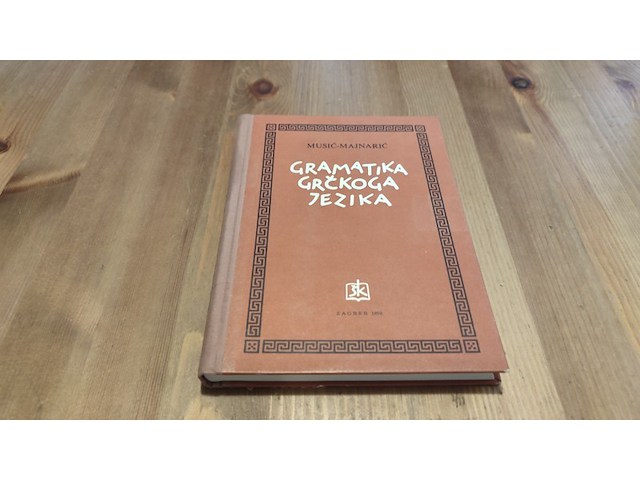 Musić Majnarić, Gramatika grčkog jezika