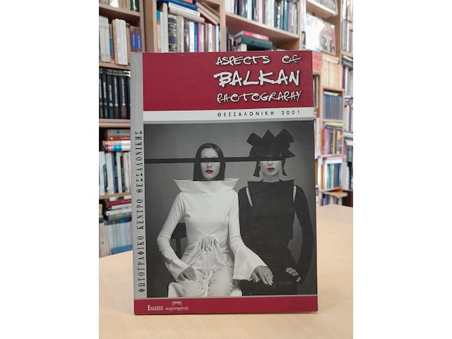 ASPECTS OF BALKAN - PHOTOGRAPHY