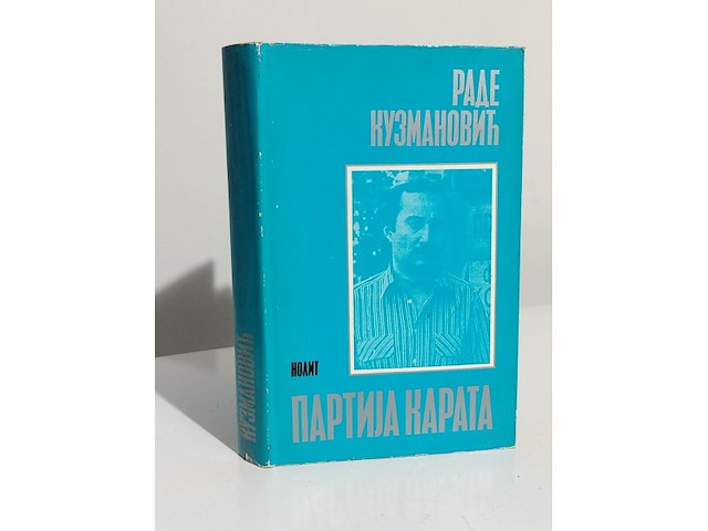 PARTIJA KARATA - Rade Kuzmanovic   (57)