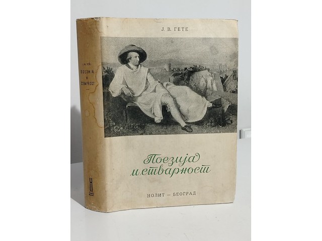 POEZIJA I STVARNOST-I J.V. Gete   (57)