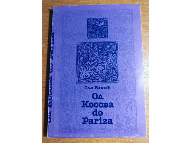 Od Kosova do Pariza - Olja Bakić