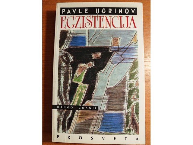Egzistencija - Pavle Ugrinov