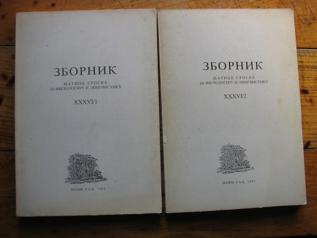 ZBORNIK MATICE SRPSKE XXXVI/1, XXXVI/2 RETKO