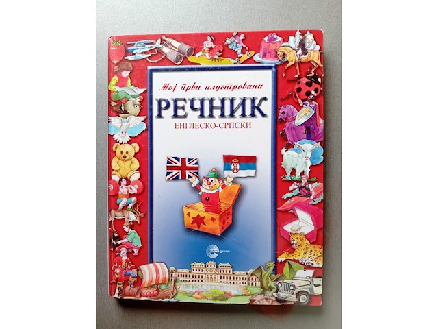 Moj prvi ilustrovani rečnik Englesko-Srpski