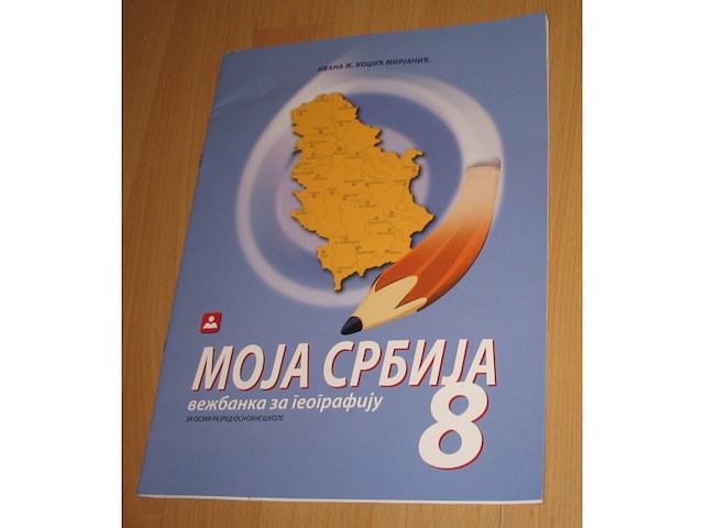 8. GEOGRAFIJA 8 ZAVOD VEZBANKA MOJA SRBIJA