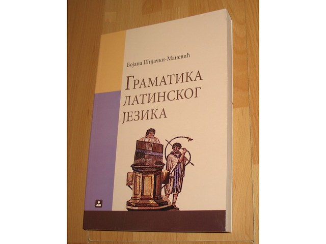 GRAMATIKA LATINSKOG JEZIKA ZAVOD KB 21159 SIJACKI NOVO