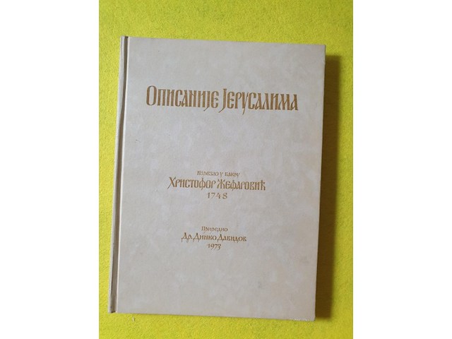 Hristofor Žefarović - Opisanije Jerusalima