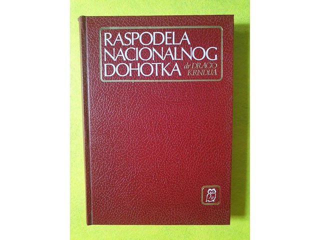 Drago Krndija - Raspodela nacionalnog dohotka