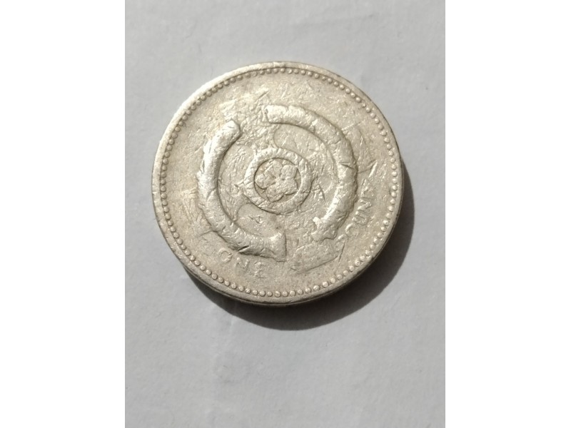 1 funta 1997 velika britanija