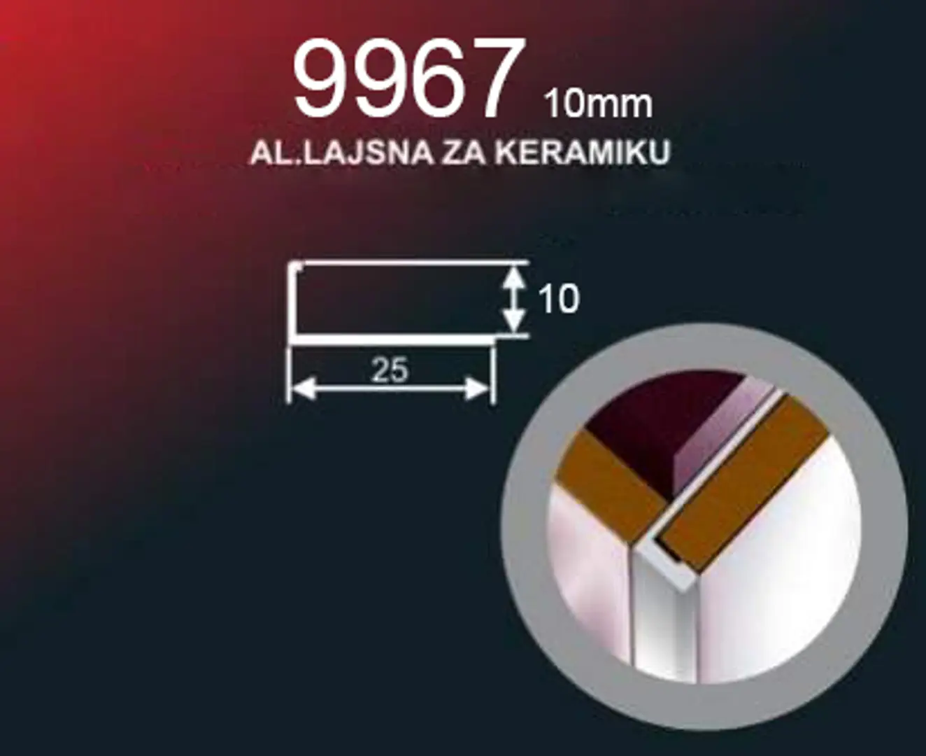 DOMIS ALU LAJSNA 10MM SR 9967