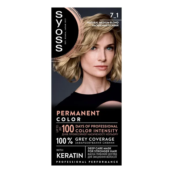 Farba za kosu SYOSS Professional Performance 7.1 middle blond