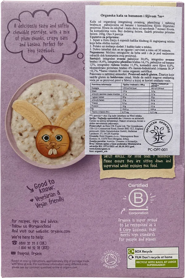 Kašica ORGANIX organska banana i šljiva 200g