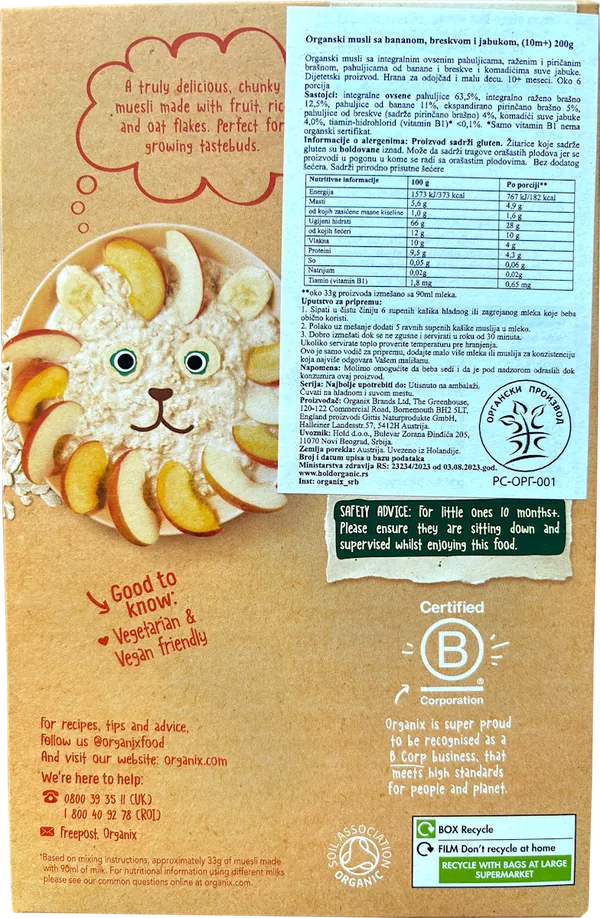 Dečija hrana ORGANIX musli banana breskva i jabuka 10m+ 200g