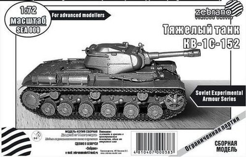 NEW! Zebrano SEA009 KV-1S-152 Heavy Tank