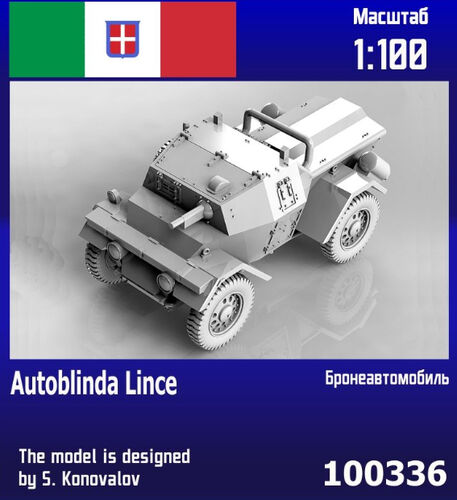 NEW! Zebrano 100336 Autoblinda Lince - Italian Armoured Car (1 piece)