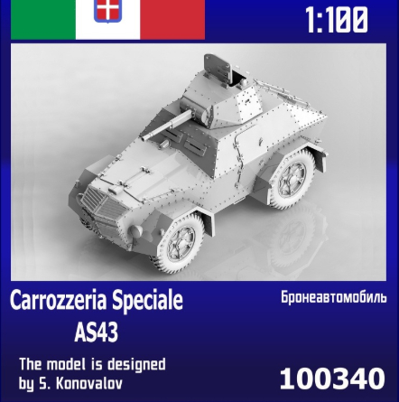 NEW! Zebrano 100340 Carrozzeria Speciale SPA-Viberti AS43