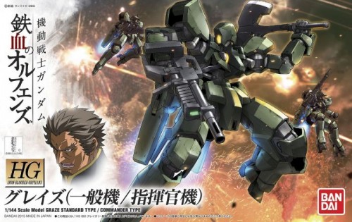 Bandai 60382 GRAZE STANDARD TYPE / COMMANDER TYPE