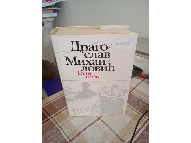 Goli otok VII -Dragoslav Mihailovic