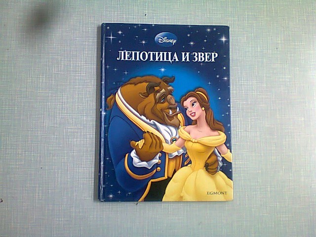 k Diiznilend - Lepotica i Zver