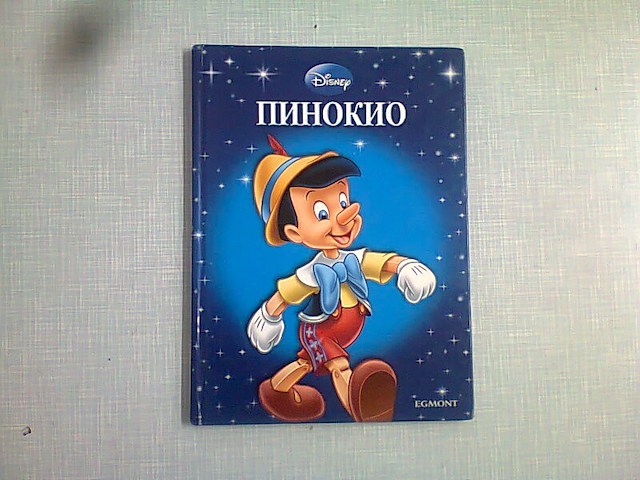 k Diiznilend - Pinokio