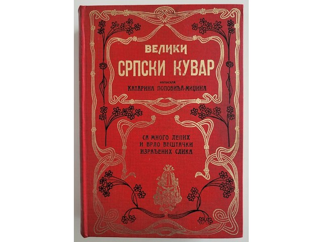 Veliki srpski kuvar - Katarina Popović - Midžina