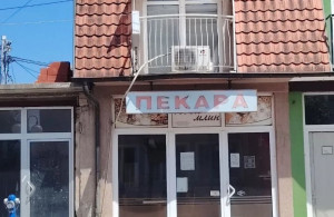 Prodajem lokal u centru Cicevca