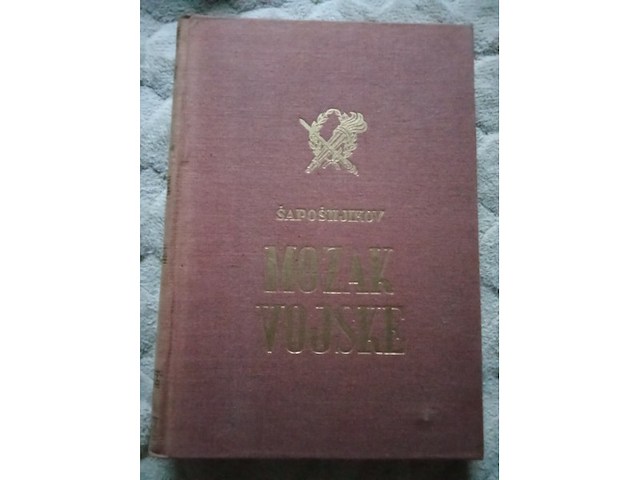 Mozak vojske - Šapošnjikov