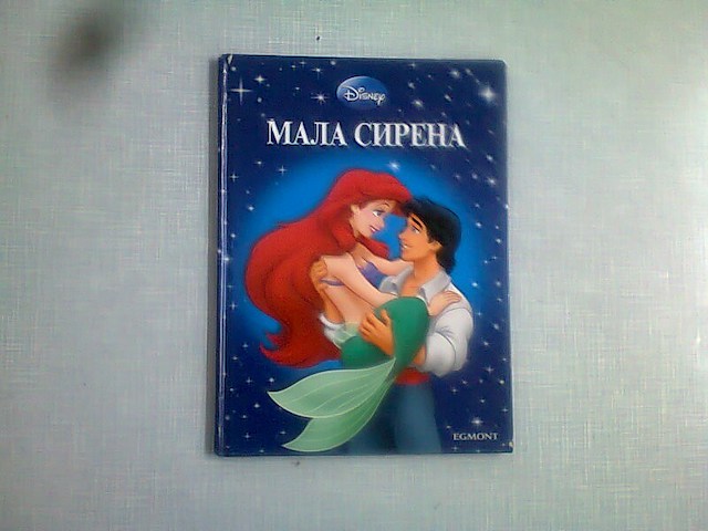 k Diiznilend - Mala Sirena