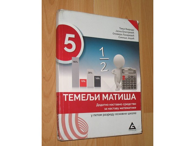 5. TEMELJI MATISA 5 GERUNIDIJUM