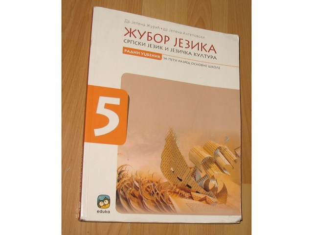 5. ZUBOR JEZIKA 5 EDUKA RADNI UDZBENIK ZURIC, ANGELOVSK