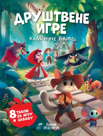 DRUŠTVENE IGRE - KLASIČNE BAJKE