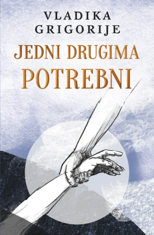 JEDNI DRUGIMA POTREBNI – LATINICA