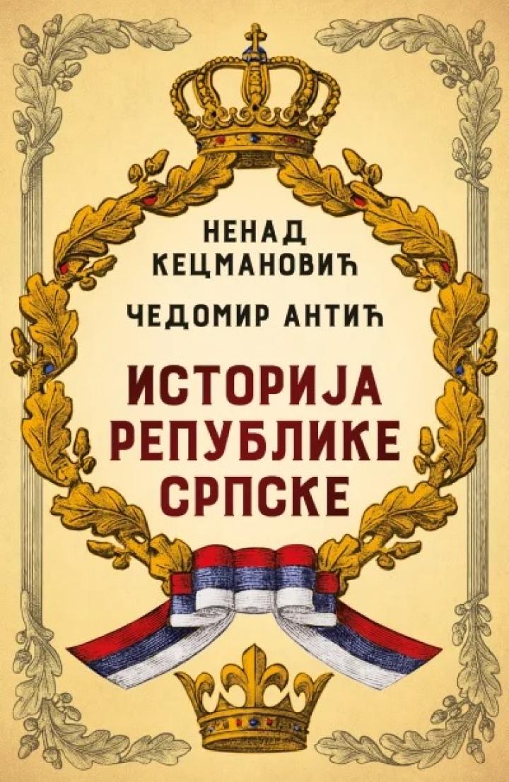 ISTORIJA REPUBLIKE SRPSKE