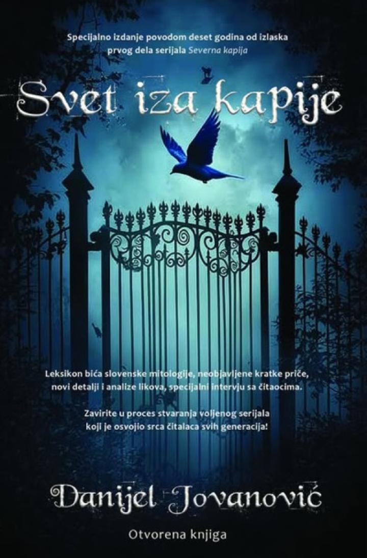 SVET IZA KAPIJE